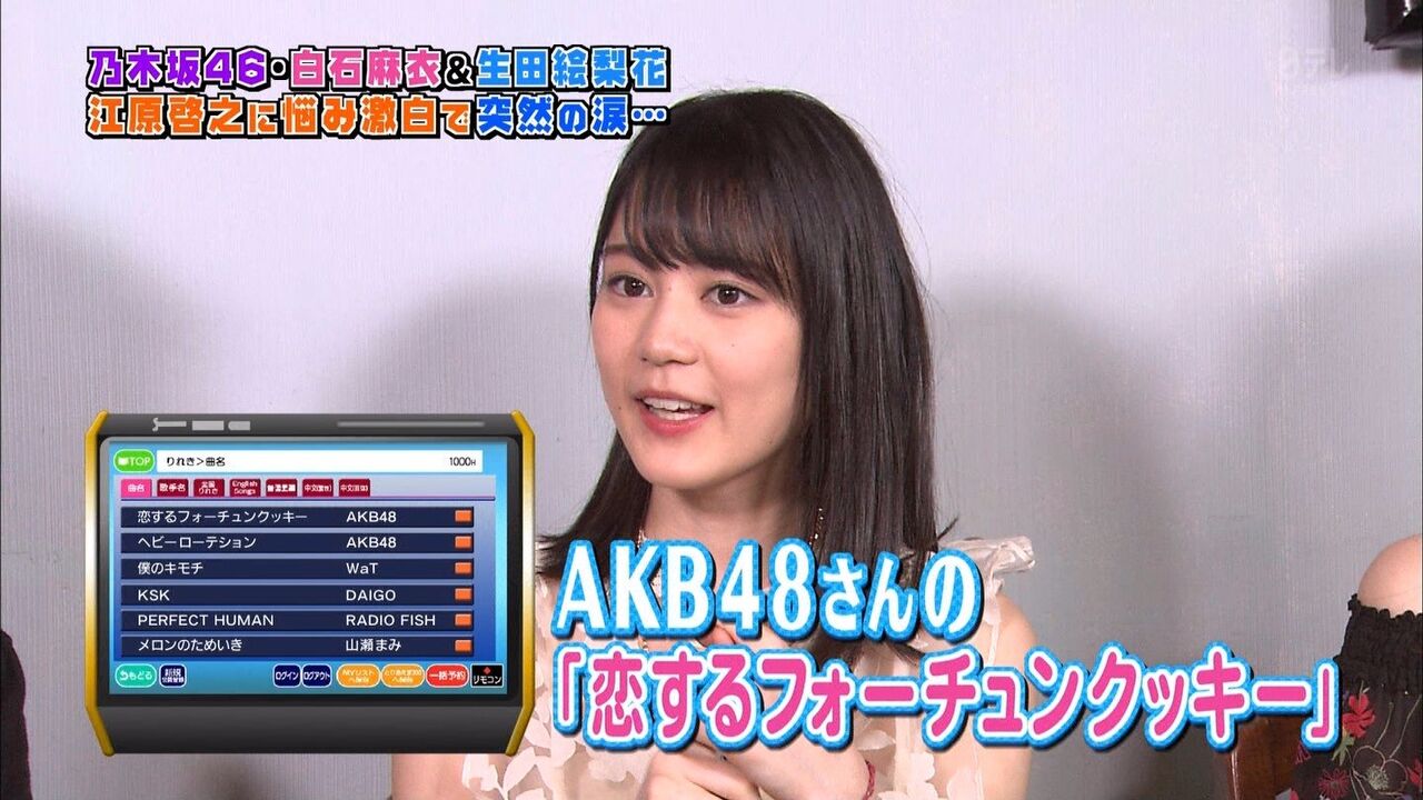 乃木坂46さん、NHKで恋するﾌｫｰﾁｭﾝｸｯｷｰを歌う＆AKBﾊﾞｯｸﾀﾞﾝｻｰ → 炎上www ヒット曲無いからな : 坂道46･AKB48_えッ,な情報まとめ