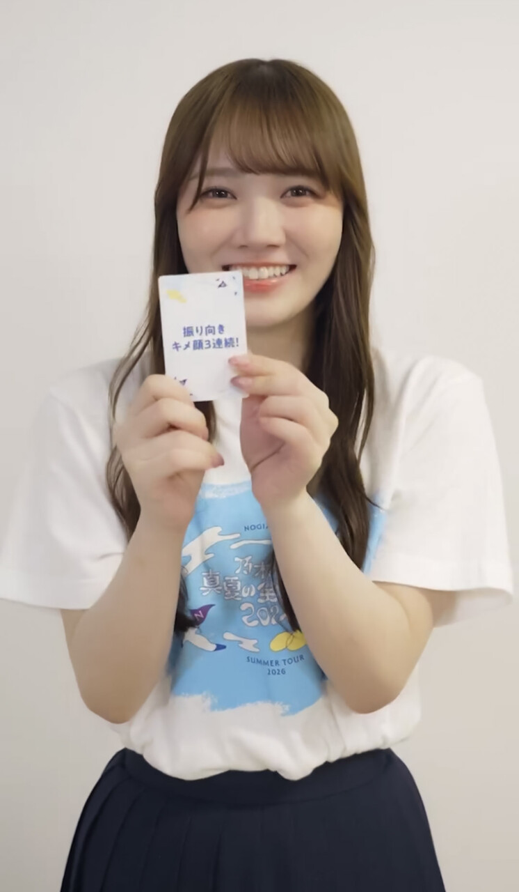 田村真佑ちゃんのキメ顔3連発が流石すぎる！！！【乃木坂46】 : 坂道情報通～乃木坂46まとめ～