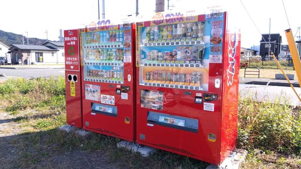赤い自販機を巡る withDRINK自販機 : 旧い自販機巡りのブログbeyond