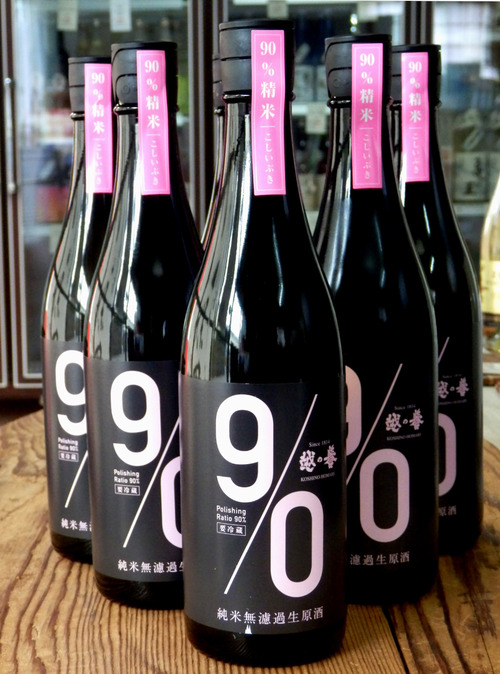 越の誉90PINK最終入荷しました : 〼〼〼新潟の地酒＆WINE 有限会社丸山酒店 さけまる倶楽部ブログ〼〼〼