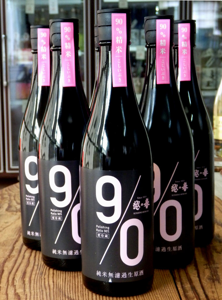 越の誉90PINK最終入荷しました : 〼〼〼新潟の地酒＆WINE 有限会社丸山酒店 さけまる倶楽部ブログ〼〼〼