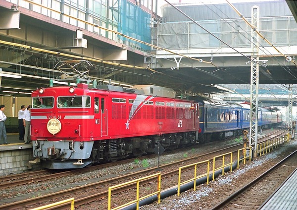 『夢空間』が組み込まれた臨時列車（1） : 線路は続くよどこまでも