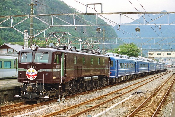 お召専用機関車 EF5861 の回想（7） : 線路は続くよどこまでも