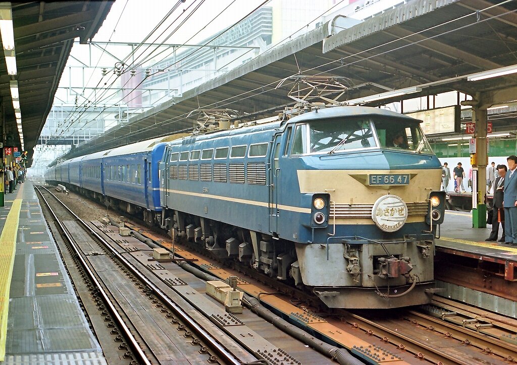 EF66牽引の九州寝台特急『あさかぜ』 : 線路は続くよどこまでも