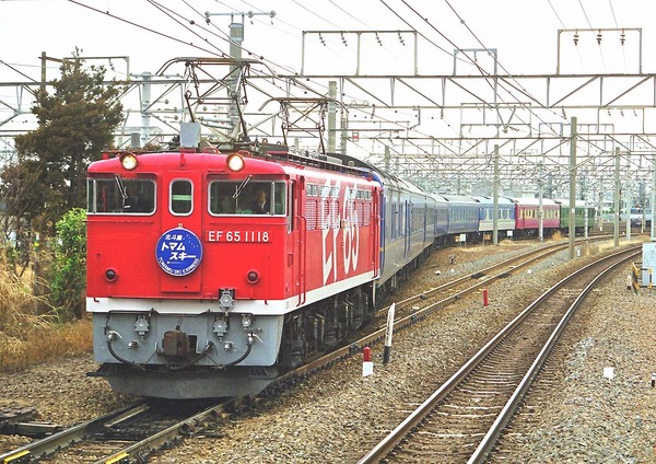 『夢空間』が組み込まれた臨時列車（1） : 線路は続くよどこまでも