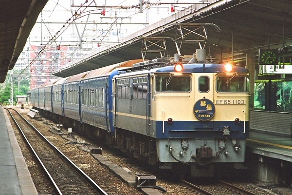 田端所属のEF65PF形が牽引した特急『彗星』 : 線路は続くよどこまでも