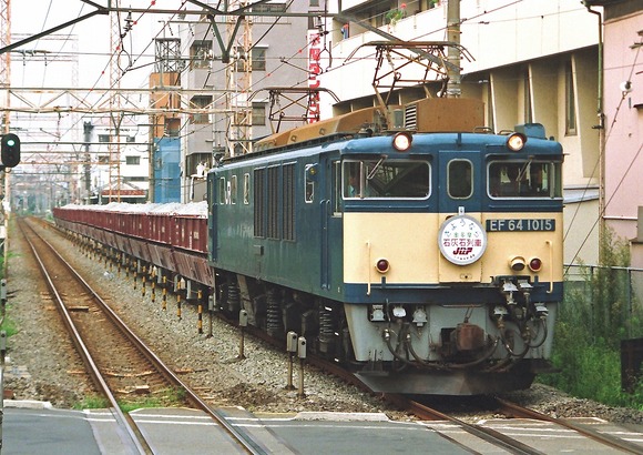 希少な存在となったEF641015 : 線路は続くよどこまでも