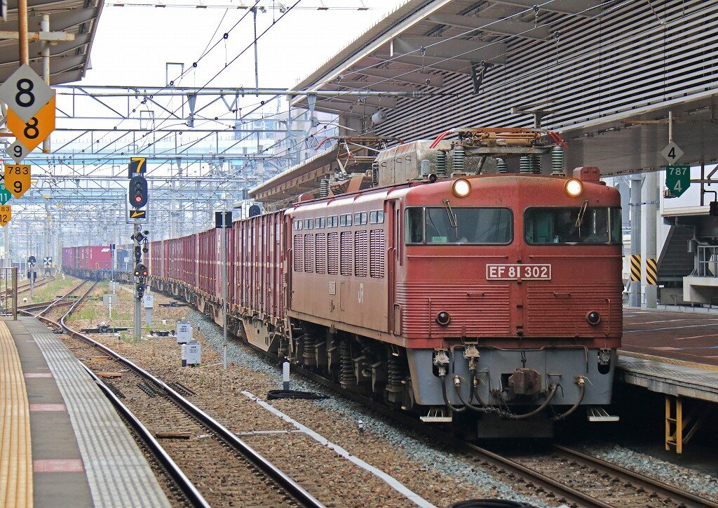 九州のEF81300番台 : 線路は続くよどこまでも