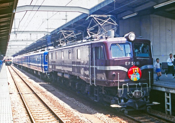 お召専用機関車 EF5861 の回想（9） : 線路は続くよどこまでも