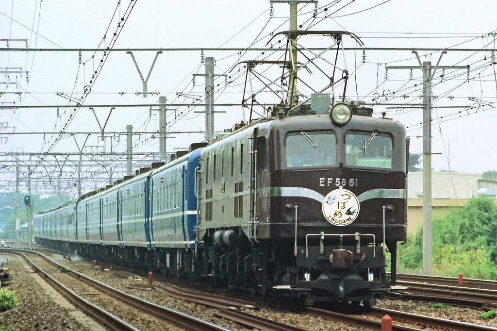 お召専用機関車 EF5861 の回想（2） : 線路は続くよどこまでも