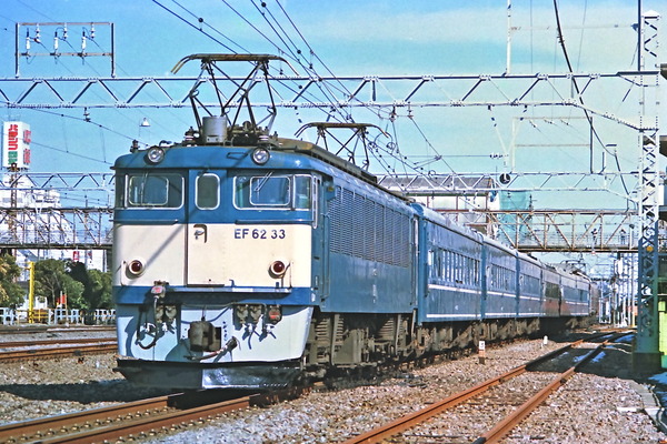 和式客車『シナ座』 : 線路は続くよどこまでも