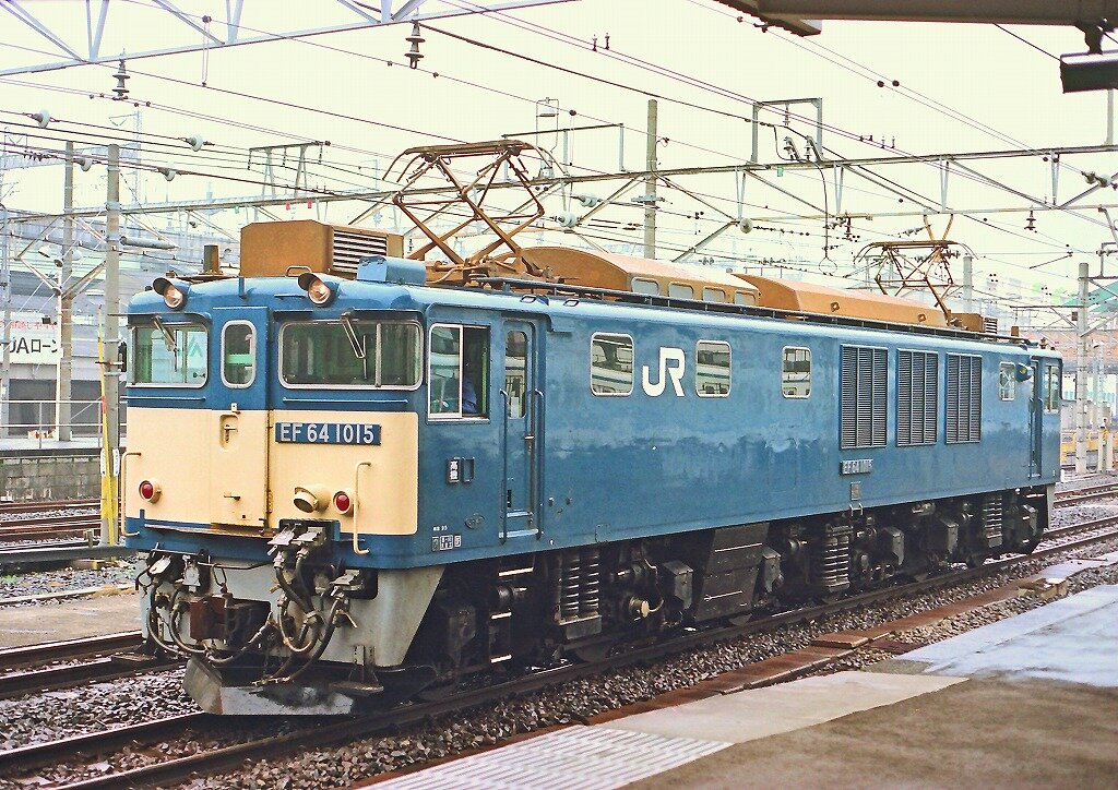 希少な存在となったEF641015 : 線路は続くよどこまでも