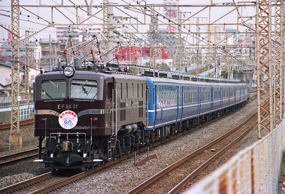 お召専用機関車 EF5861 の回想（6） : 線路は続くよどこまでも