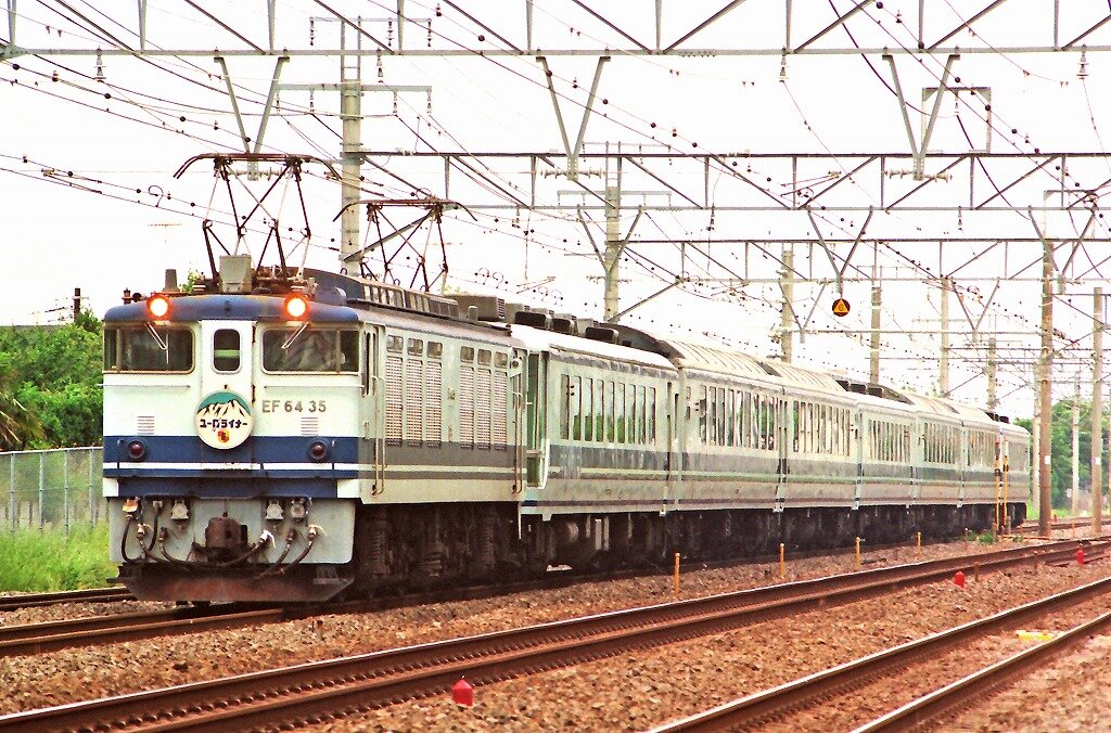 EF64のバリエーション : 線路は続くよどこまでも