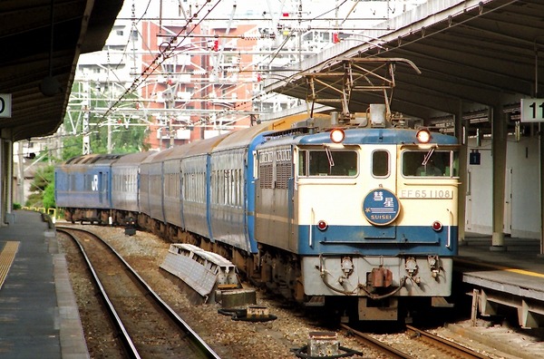 田端所属のEF65PF形が牽引した特急『彗星』 : 線路は続くよどこまでも