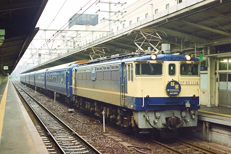 田端所属のEF65PF形が牽引した特急『彗星』 : 線路は続くよどこまでも