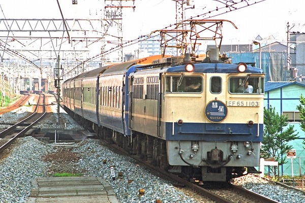 田端所属のEF65PF形が牽引した特急『彗星』 : 線路は続くよどこまでも