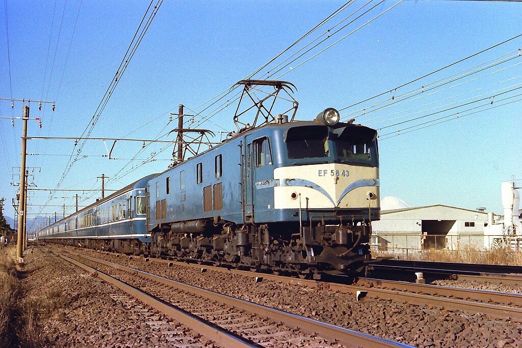 旅客列車牽引の主力であったEF58（5） : 線路は続くよどこまでも