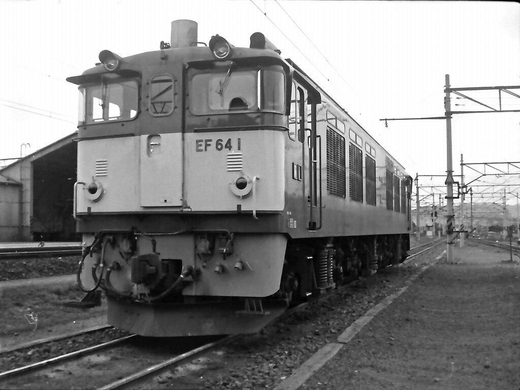 電気機関車のトップナンバー EF61－EF64 : 線路は続くよどこまでも