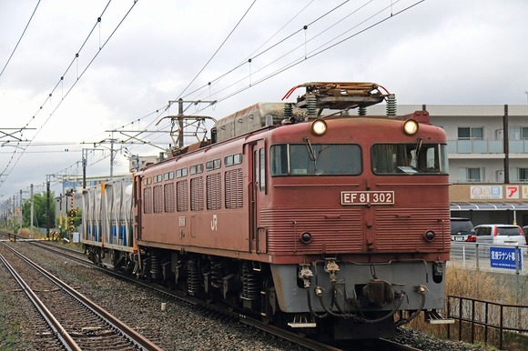 九州のEF81300番台 : 線路は続くよどこまでも