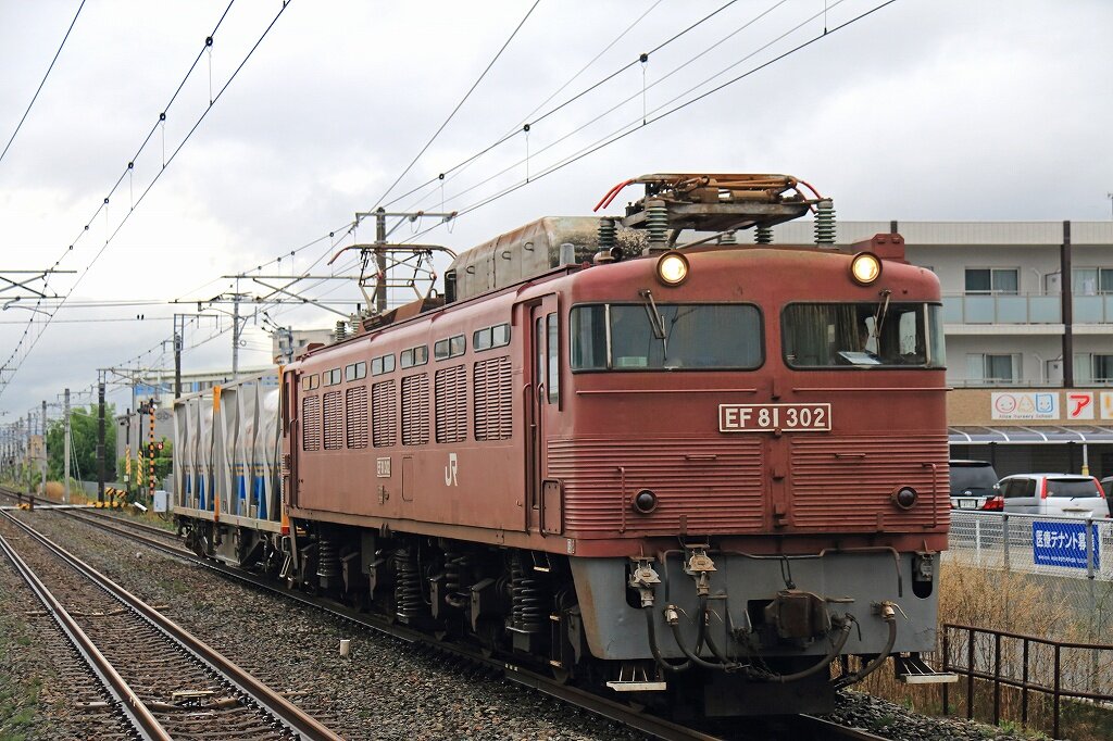 線路は続くよどこまでも