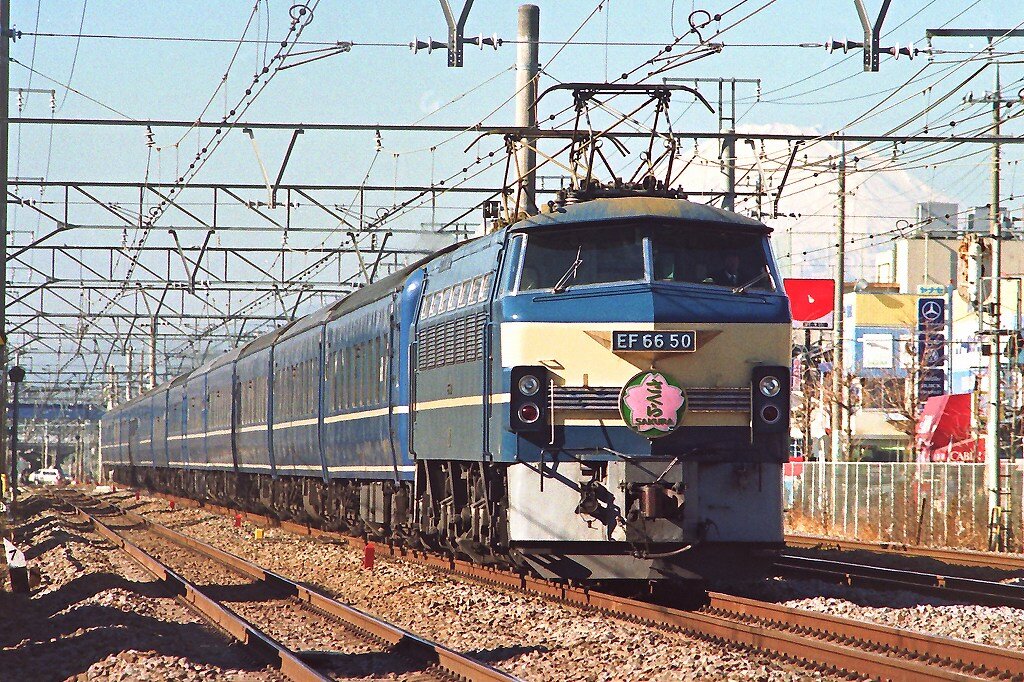 EF66牽引の寝台特急『さくら』 : 線路は続くよどこまでも