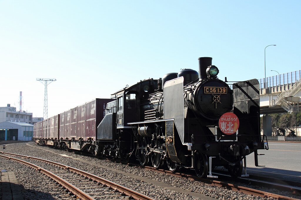 国鉄 : 線路は続くよどこまでも