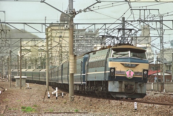 EF66牽引の寝台特急『さくら』 : 線路は続くよどこまでも