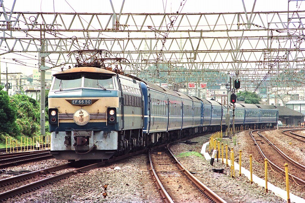 EF66牽引の寝台特急『みずほ』 : 線路は続くよどこまでも