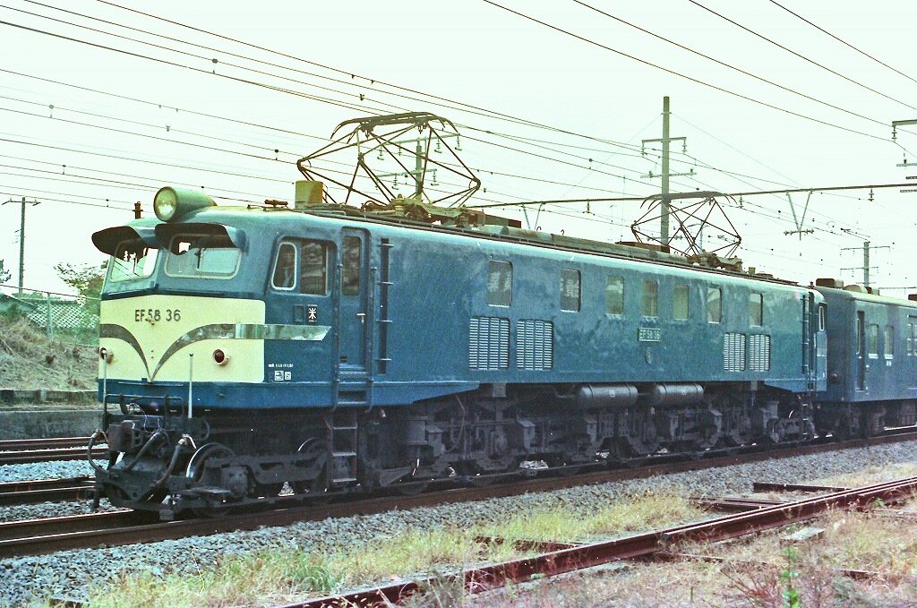 旅客列車牽引の主力であったEF58（4） : 線路は続くよどこまでも