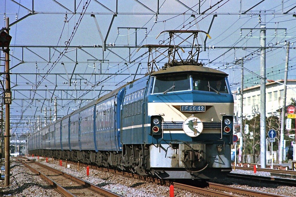EF66牽引の寝台特急『はやぶさ』 : 線路は続くよどこまでも
