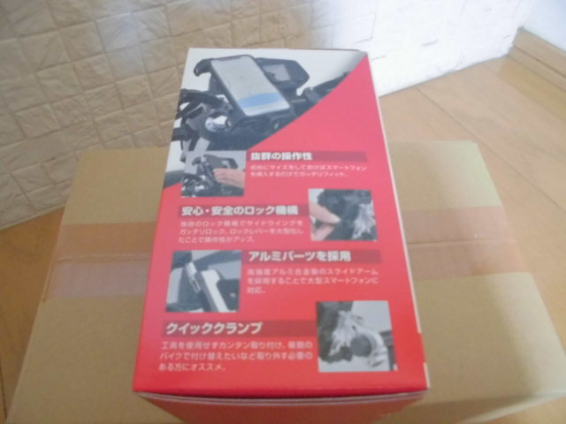 今回はポイント払いで…シグナス・グリファス DAYTONAスマホホルダー購入♪ の巻 : 続？ さくら の のほほん道楽絵巻