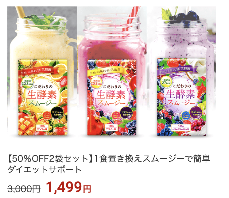 イベント : セール新着情報（SALE）「セール情報局」