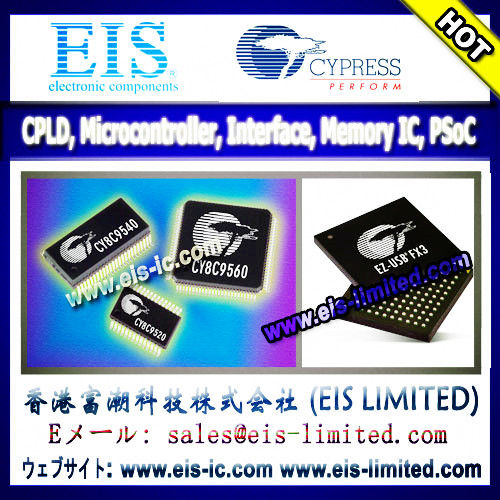 CYPRESS - CPLD, Microcontroller, Interface, Memory IC, PSoCの販売｜電子部品・半導体 ...