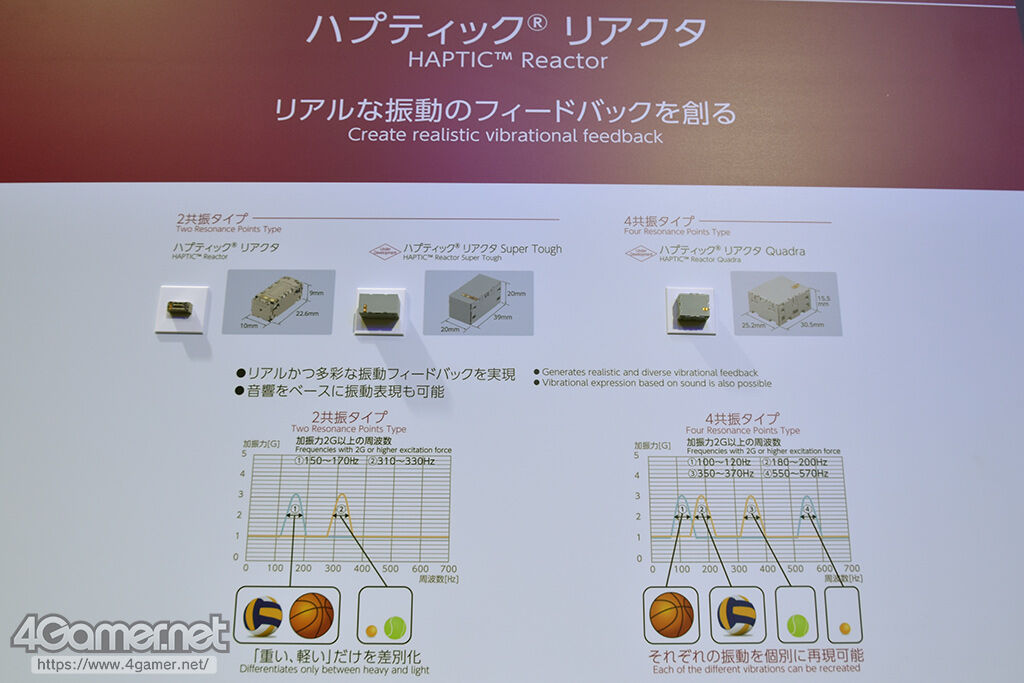 How to adjust or disable PS5 DualSense controller haptics - IT基礎