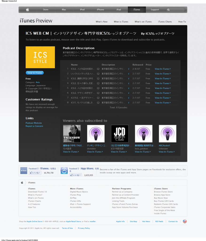ICS Pod Cast（ポッドキャスト）から電子書籍へ : 鮮やかに伝わる MARKETING INSIGHTS