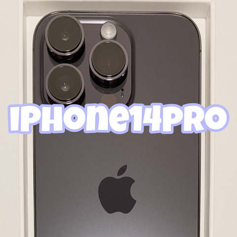 【早速寄り道】iPhone14pro購入したのでブログ書く : 20代独身女が新築マンション購入したのでブログもはじめる