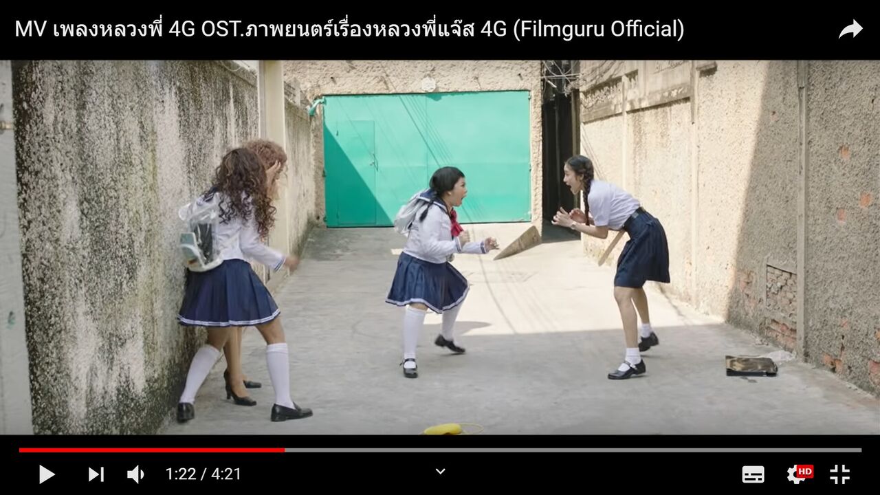 Luang Pee 4G / Jazz Chuanchuen : asian rock/pops video mania