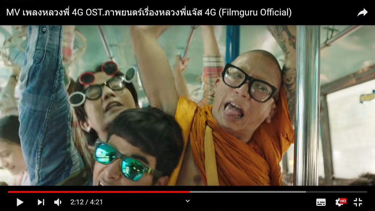 Luang Pee 4G / Jazz Chuanchuen : asian rock/pops video mania