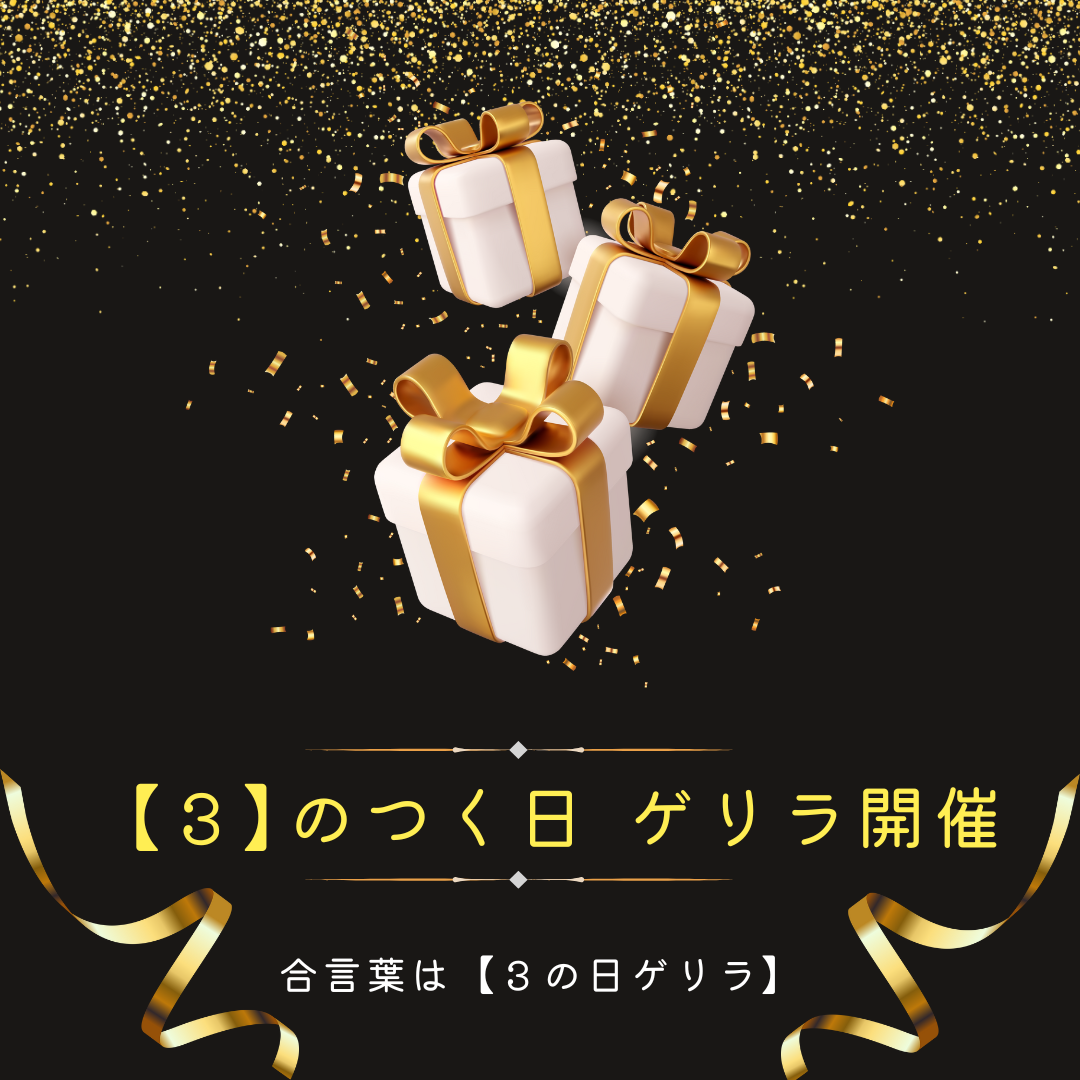 𝐓𝐡𝐚𝐧𝐤 𝐲𝐨𝐮... 🧸💌 ＆ 来週出勤予定 : あんの写メ日記♥️