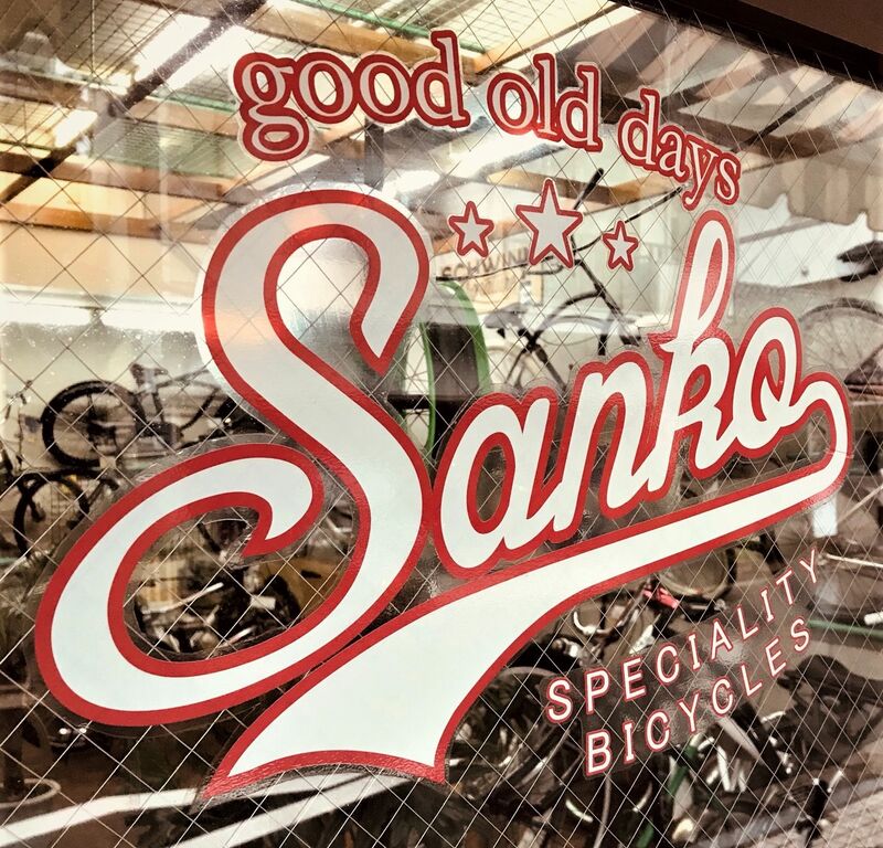 店舗ご案内地図 Google map : 広島ビーチクルーザー cycle collection sanko