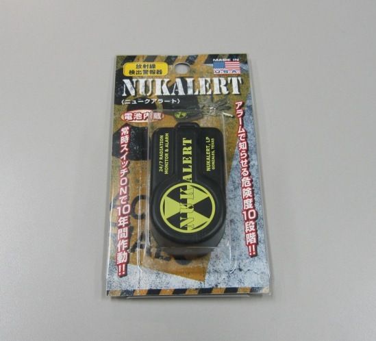ラジオライフとゲームラボの営業部ブログ:キーホルダー型ガイガーカウンター『NUKALERT（ニュークアラート）』#sansai_b