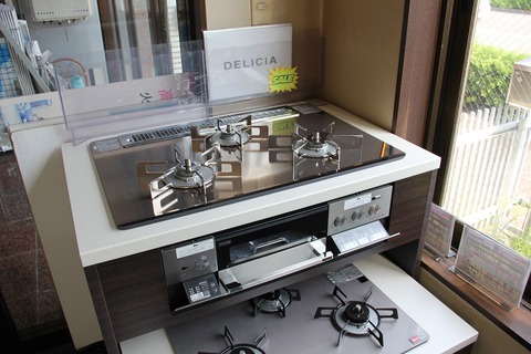 NE-BB330 : 自社施工 ガス器具のライフテック（三友産業）