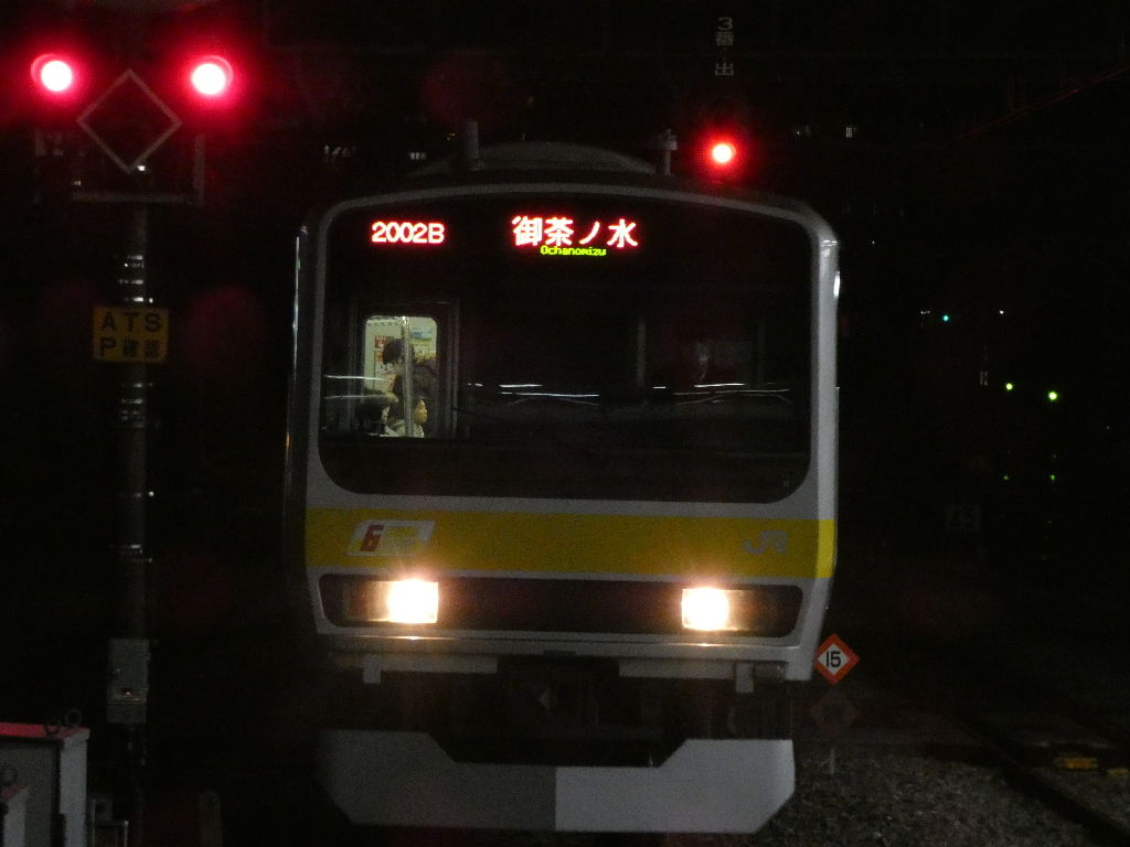 B901 復活！ : Sky blue車両センター