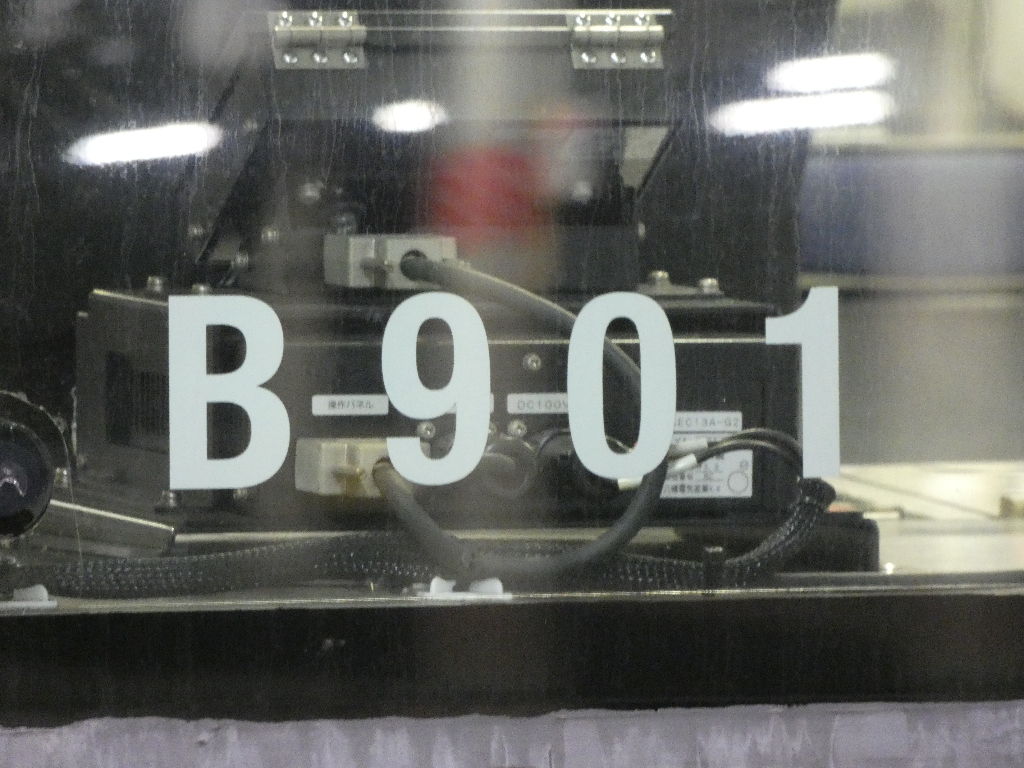 B901 復活！ : Sky blue車両センター
