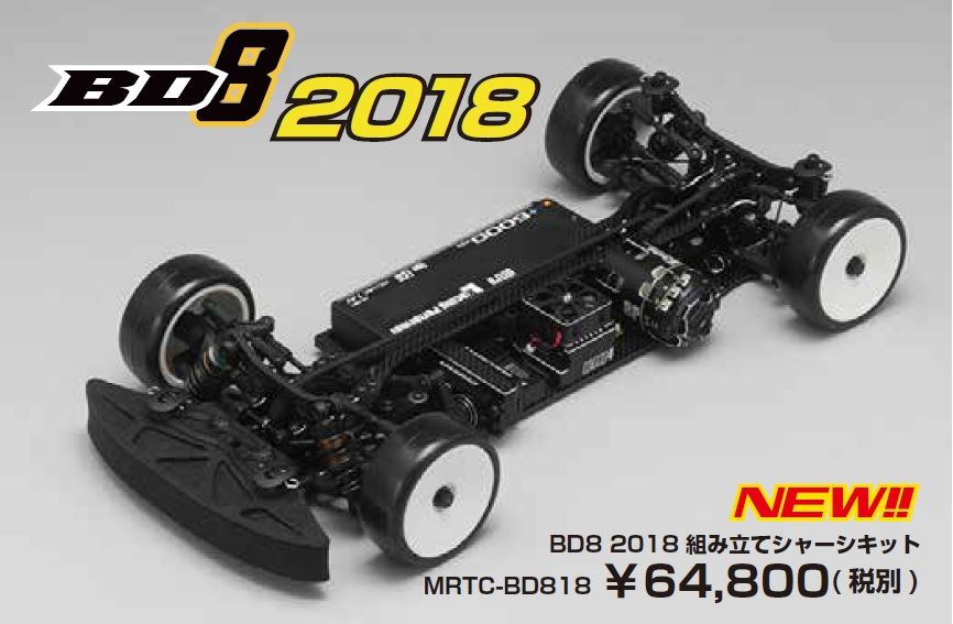 真！！やっぱりあまり更新しない日記！！（店舗名はFREEDOMです） : FREEDOM AOC優勝記念で使用アイテムがお買い得～マシーン編