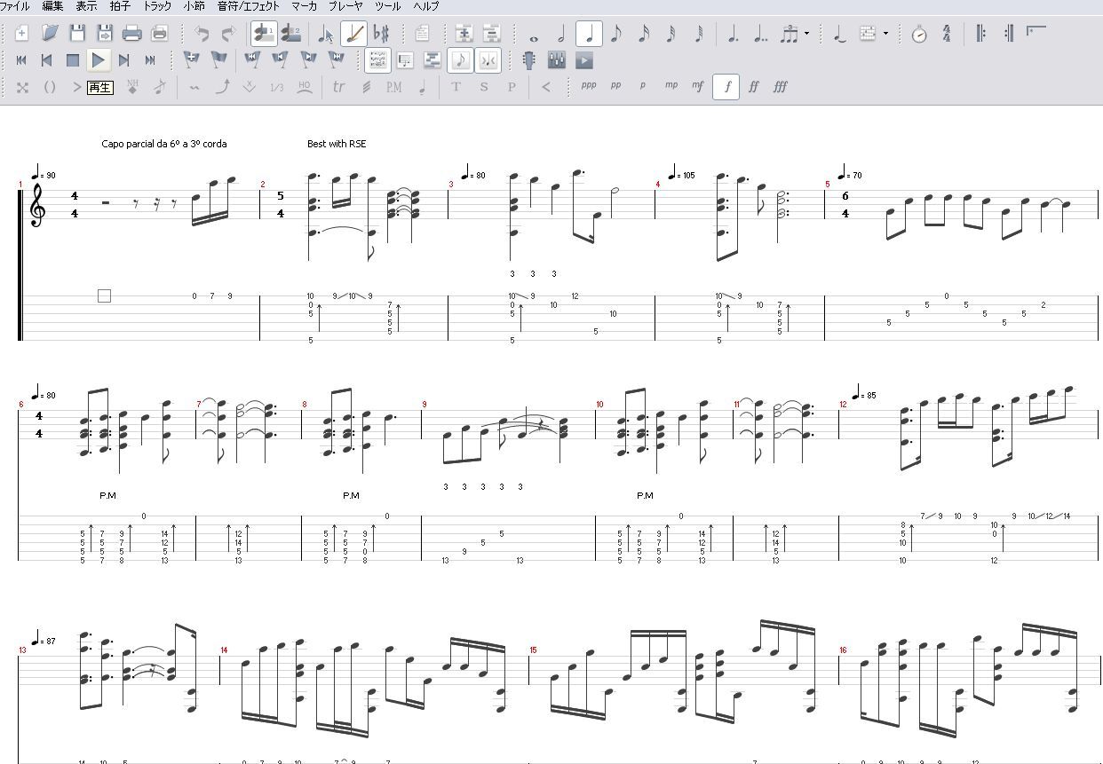 Andy McKee - Rylynn : バイオリン（Fiddle)も鳥見も楽しいやん
