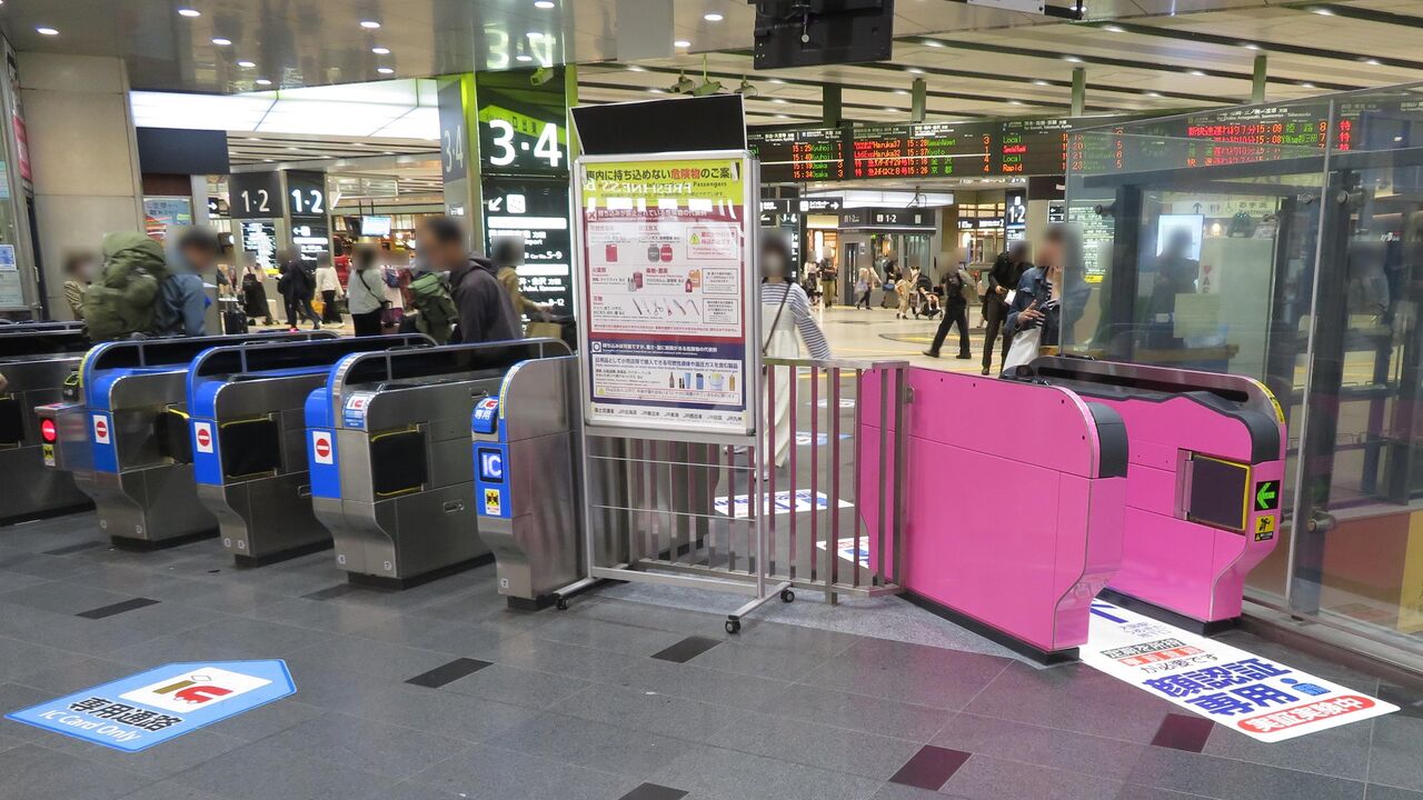 顔認証改札機, ウォークスルー型の顔認証改札機 – 顔認証を用いた改札機通過の実証実験を実施します – LCPJ