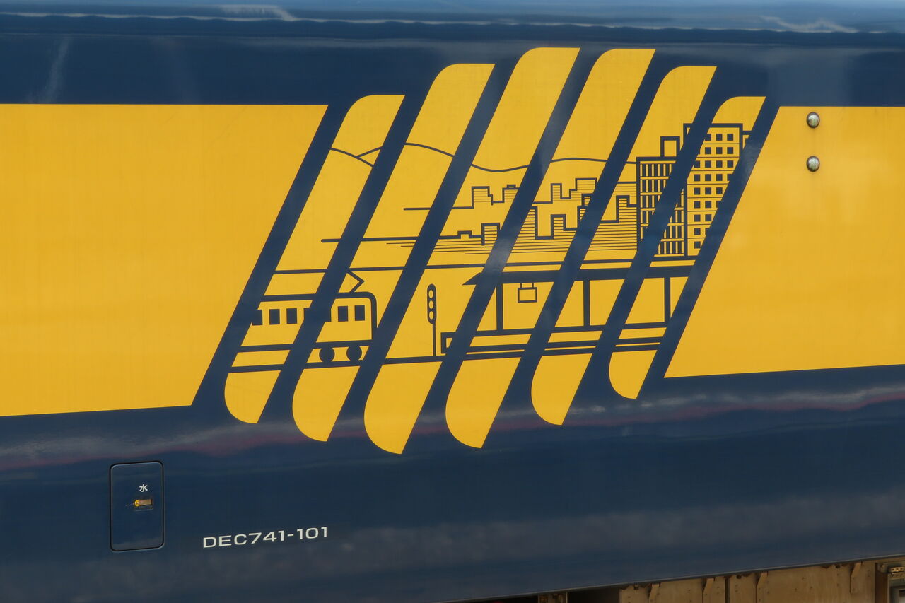 岡山駅で総合検測車 「DEC741形」 を撮る （2025年6月） : 関西のJRへようこそ！