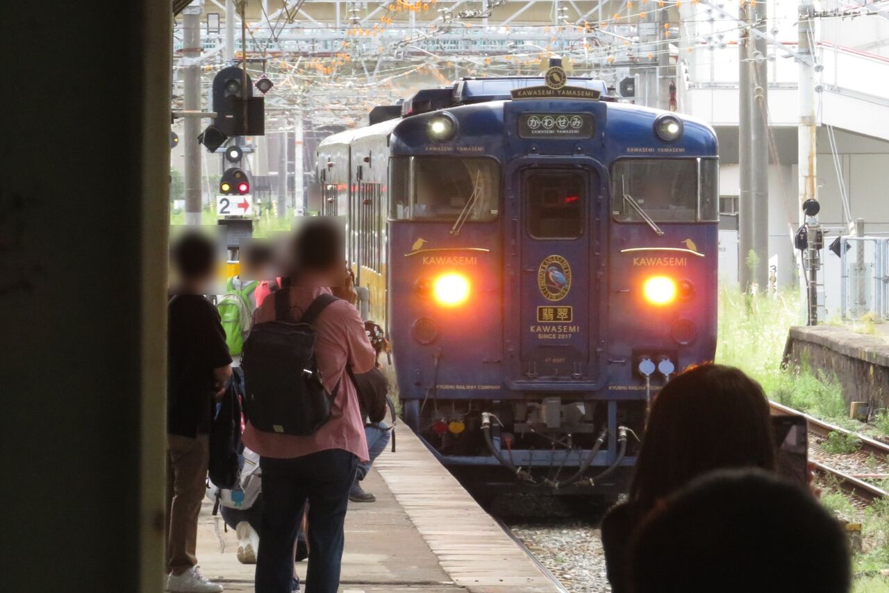 広島駅でJR九州の観光列車 「かわせみ やませみ」 熊本行きの団体専用列車を撮る （2025年9月） : 関西のJRへようこそ！